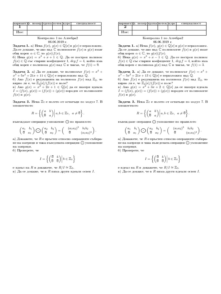 KN Kontr 06 2019 | PDF