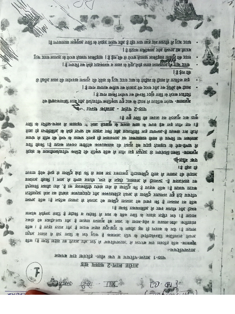 Remaining Part of Hindi | PDF