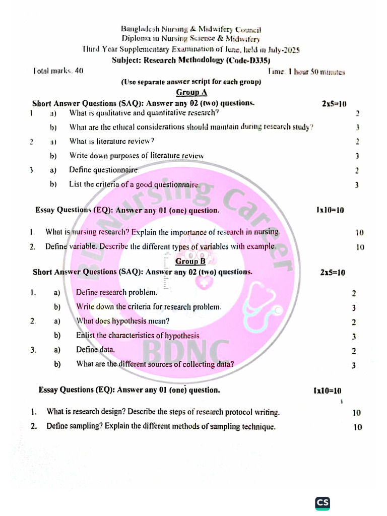 Supplementary Question - 2025 | PDF