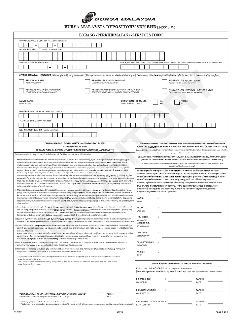 Cds EServices Form | PDF
