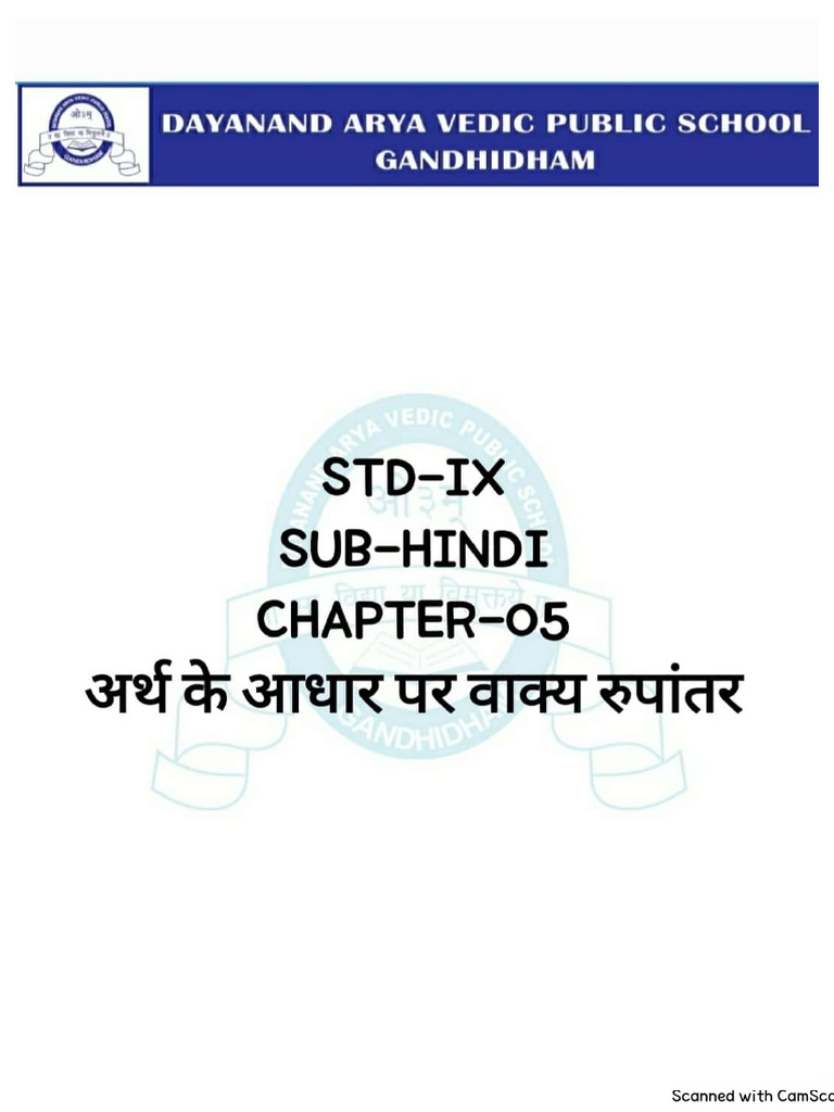 Arth Ke Aadhar PR Vaky Bhed Ix - PDF New | PDF