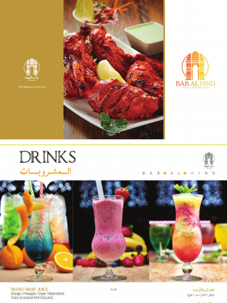 Bab Al Hind Menu | PDF