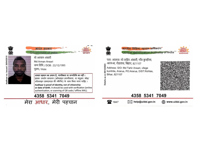 Arman Adhar Card | PDF