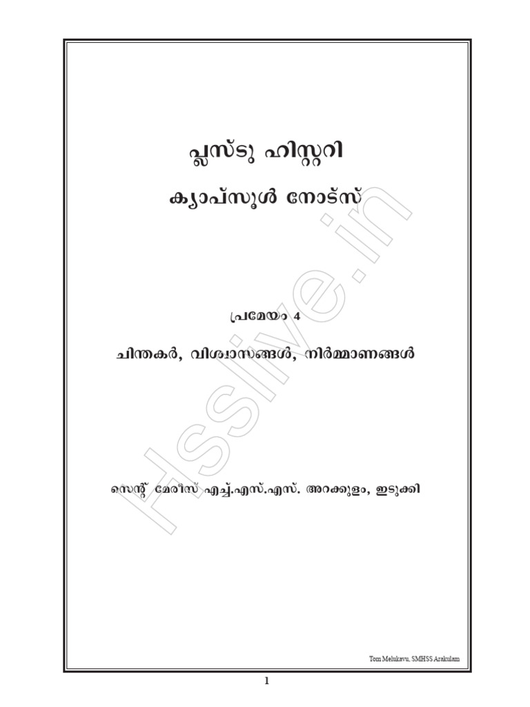 Hsslive XII History CH 4 Capsule Note Tom Melukavu | PDF