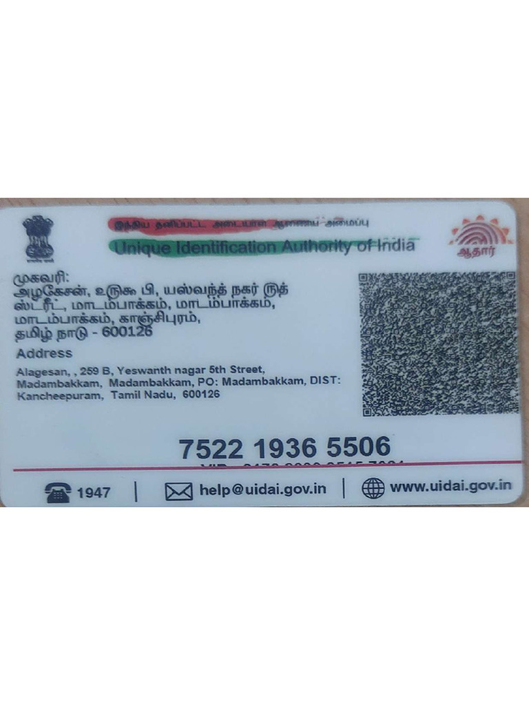 Aadhar Back Merged | PDF