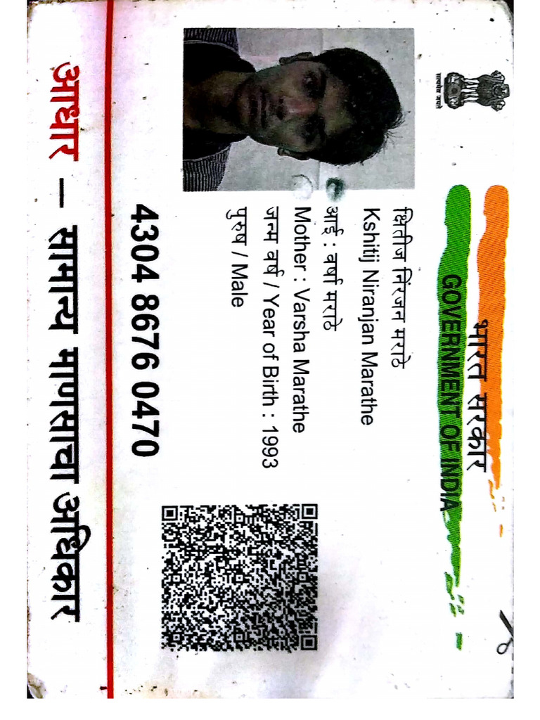 Aadhar Front | PDF
