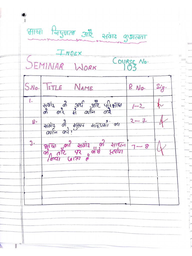 Course No.103 (Language Competence and Communication Skills) | PDF