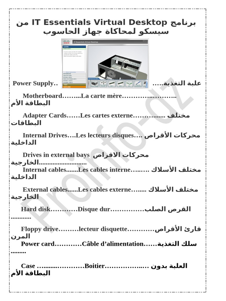 IT Essentials Virtual Desktop | PDF