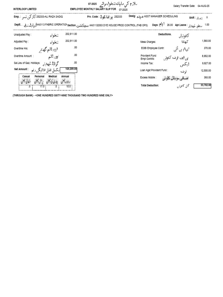 o77831376.PDF - Employee Salary Slip Fix Rate 230925 | PDF | Employment Compensation | Business