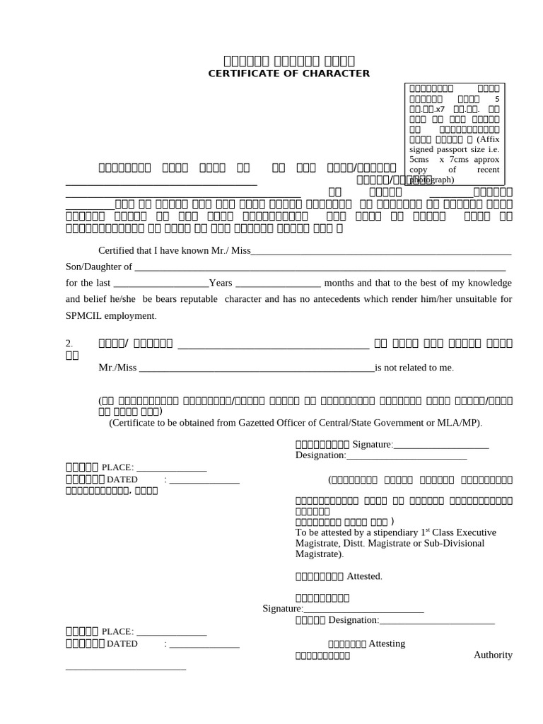 Character Certificate Format Spmcil | PDF