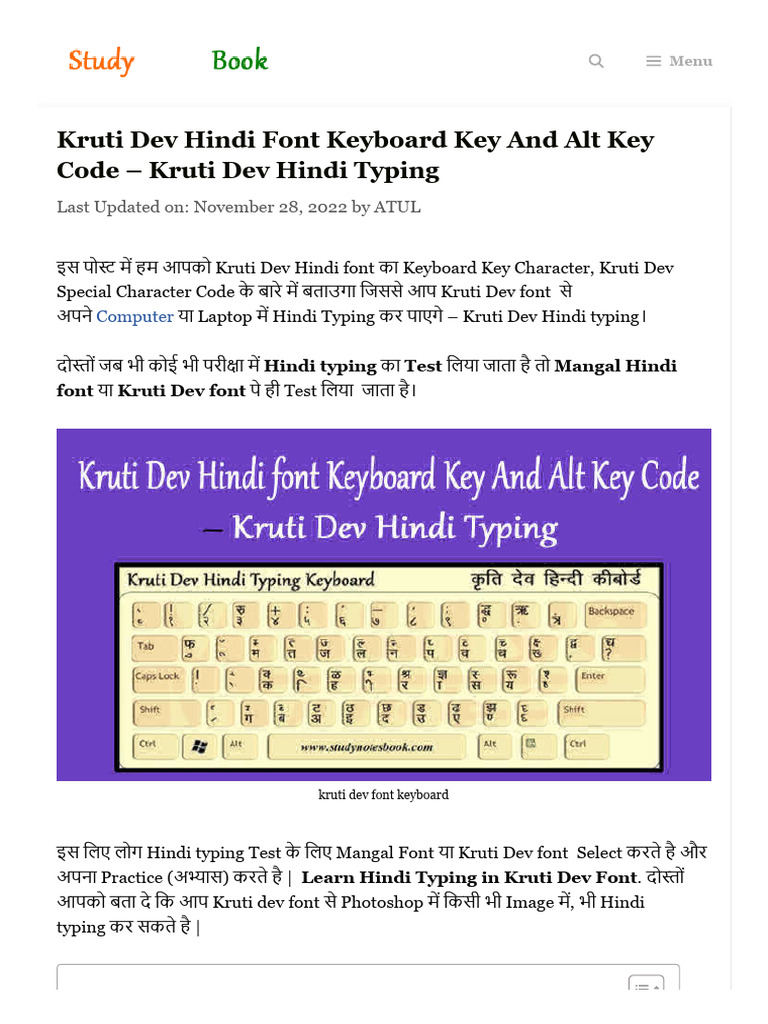 Kruti Dev Hindi Font Keyboard Key and Alt Key Code - Kruti ... | PDF