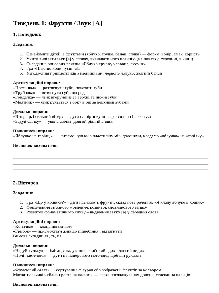 Microsoft Word Document | PDF