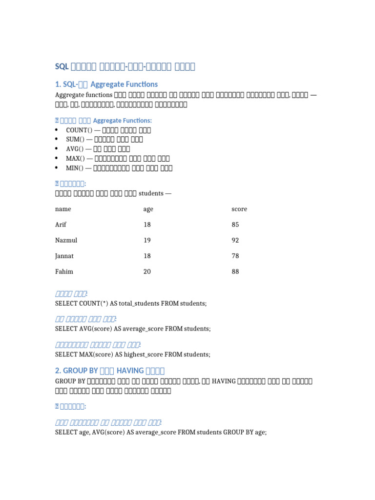 SQL Learning Guide | PDF