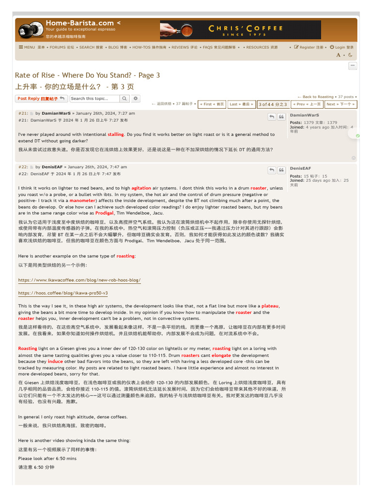 上升率 - 你的立场是什么？ - 第 3 页 - Rate of Rise - Where Do You Stand - - Page 3 | PDF