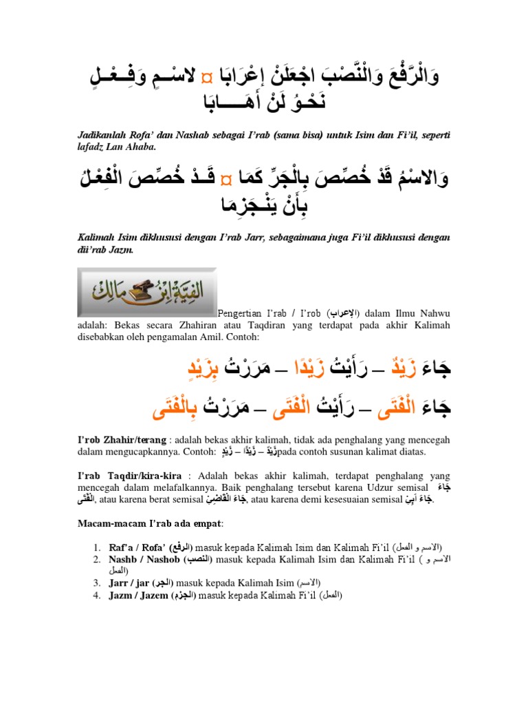 Bait 23-24 Macam-Macam I'rab Dalam Bahasa Arab | PDF | Seni & Disiplin ...