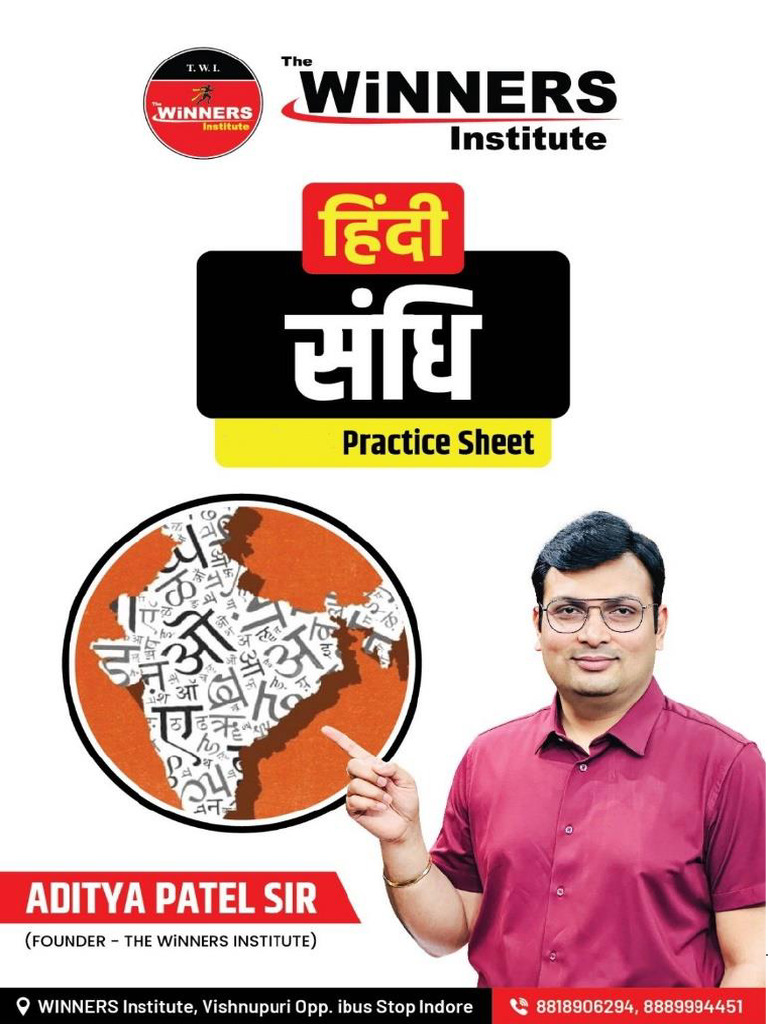 The Winners Institute Indore: Subscribe Youtube Channel:-Download ...