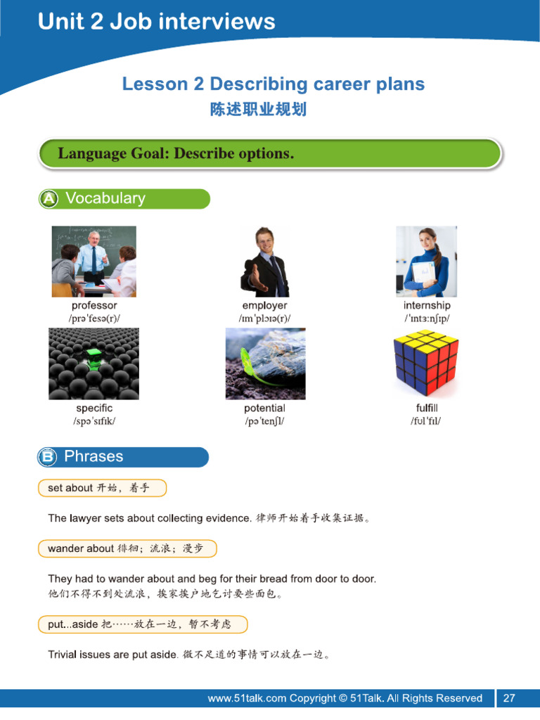 unit 2 lesson 2 | PDF