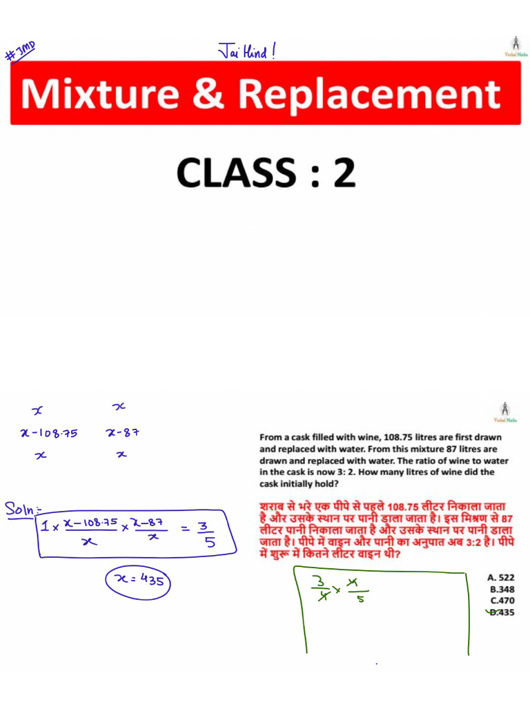 Mix and Replacement 2qa | PDF