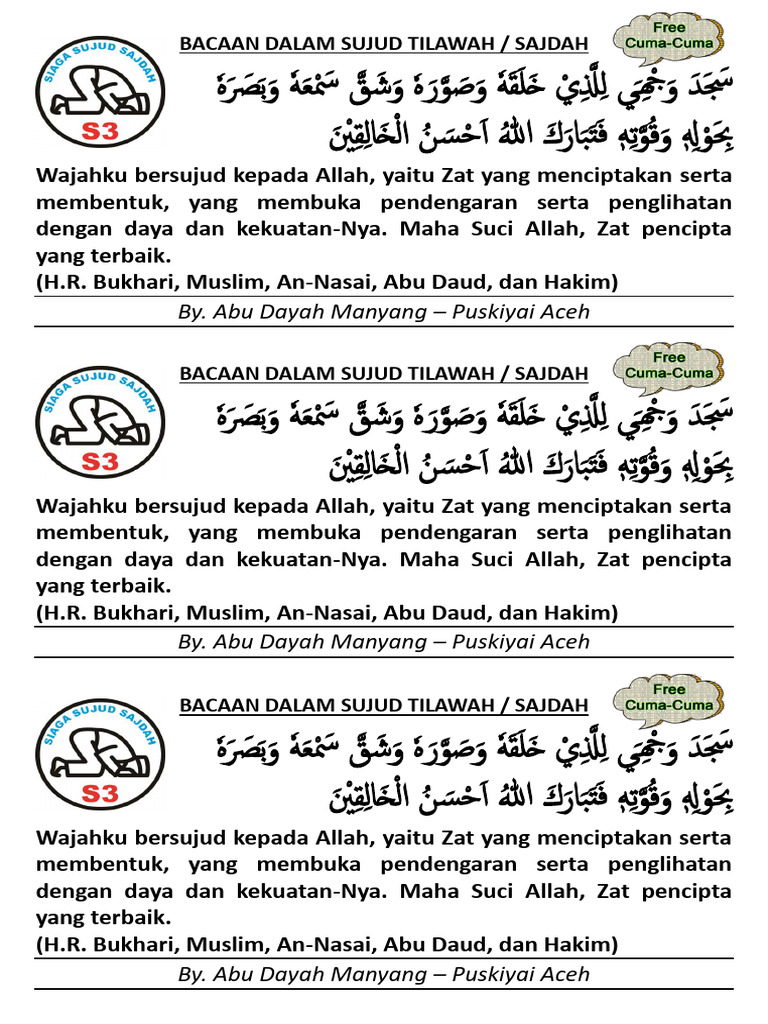 Doa Sujud Sajadah | PDF