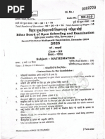 PDF All Formulas of Physics 12th Class PDF | PDF