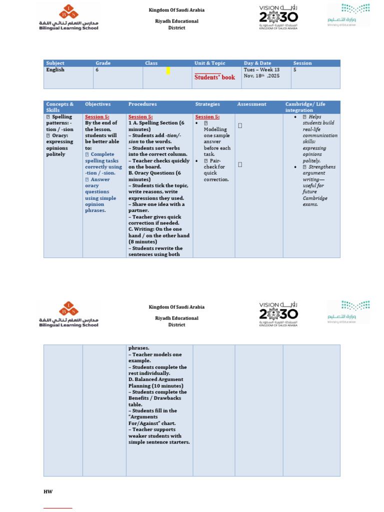 Bilingual English Lesson Plan: Spelling & Oracy | PDF | Language ...