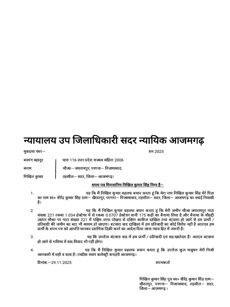 VVB | PDF