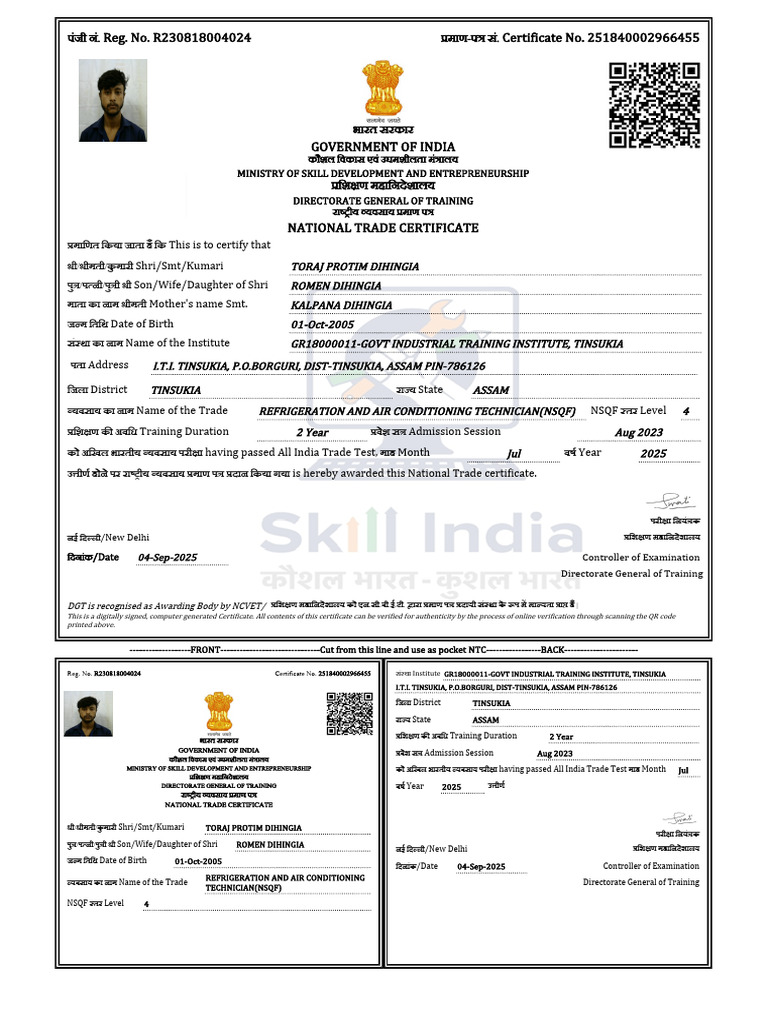 Toraj Certificate | PDF