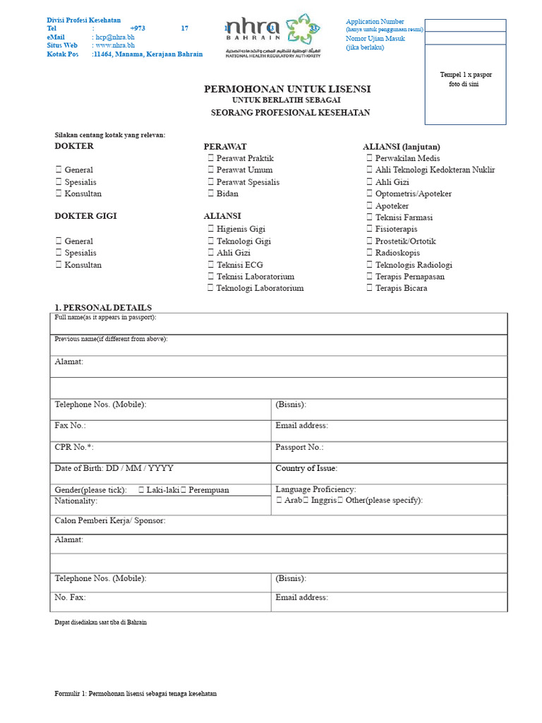 Nhra Formulir 1 | PDF