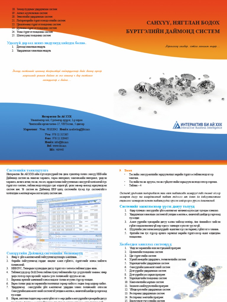 Diamond | PDF
