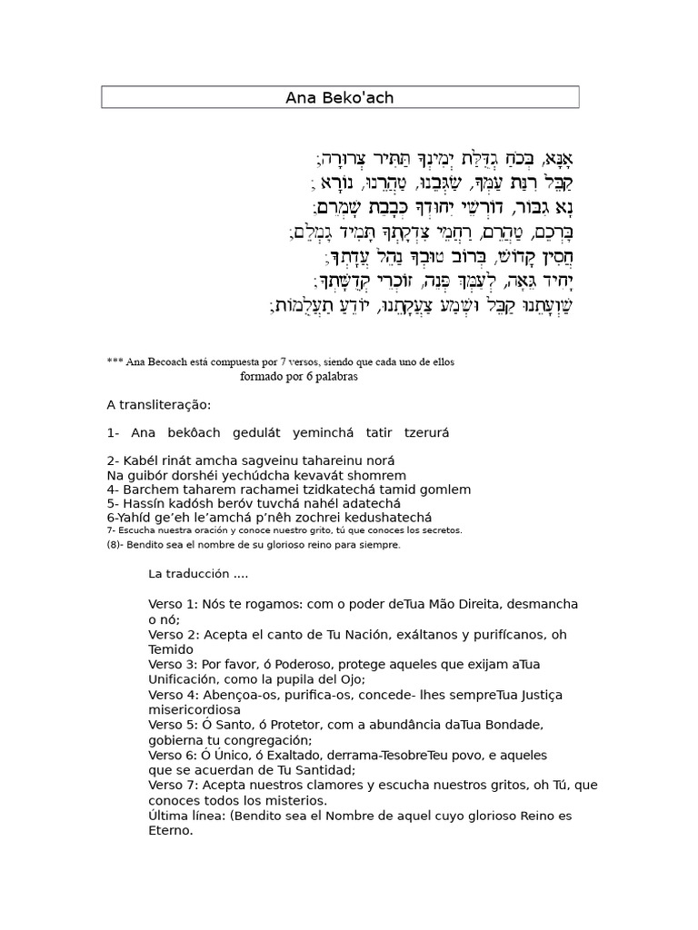 Poder de la Oración Ana Bekoach | PDF | Kábala | Espiritualidad