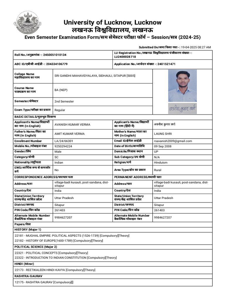Examination Form | PDF