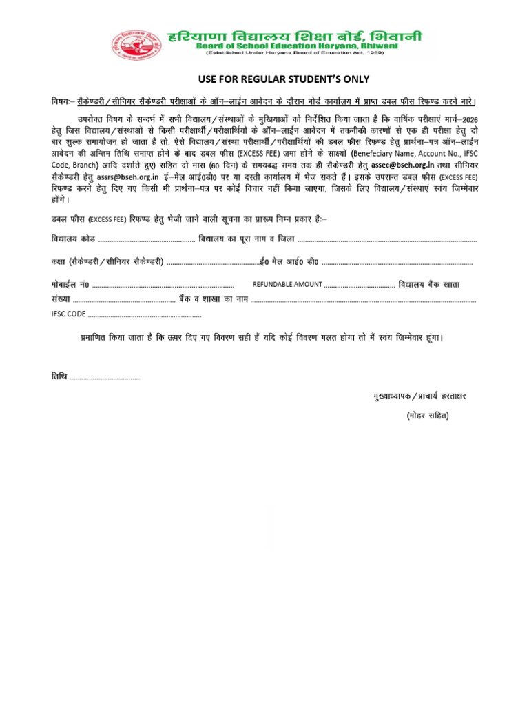 Refund Pro Form A 2026 | PDF