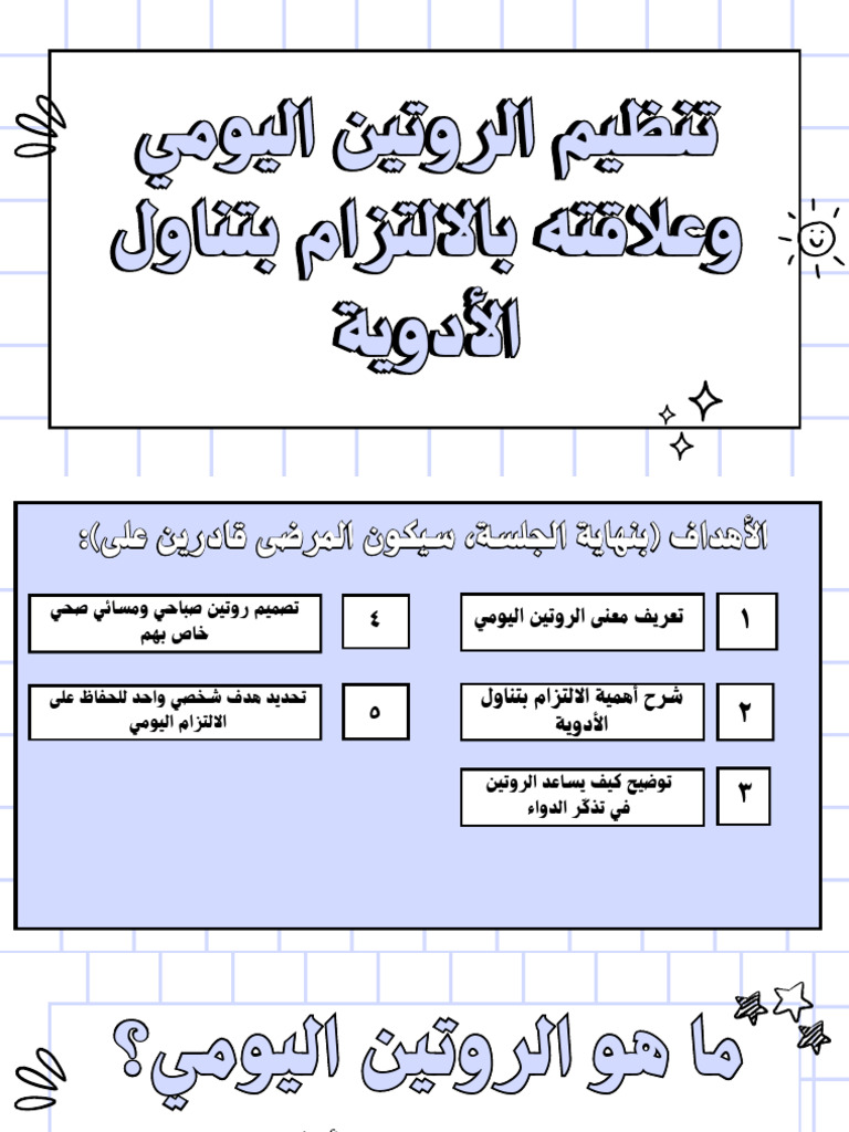 Daily Routine Presentation in Blue Black Doodle Style - PDF 2 | PDF