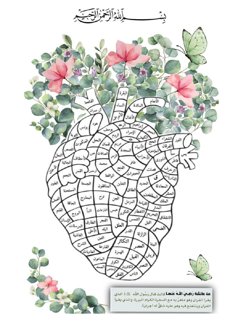 Minimalist Black and White Blank Paper Document_20251124_100127_٠٠٠٠ | PDF