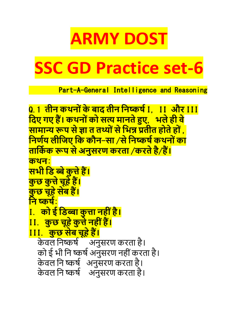 SSC GD 6 | PDF