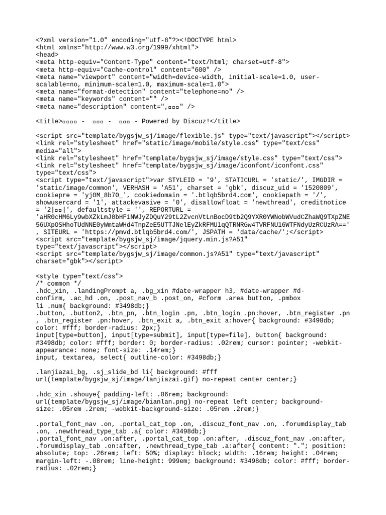 Attachment Link Expired Notice | PDF
