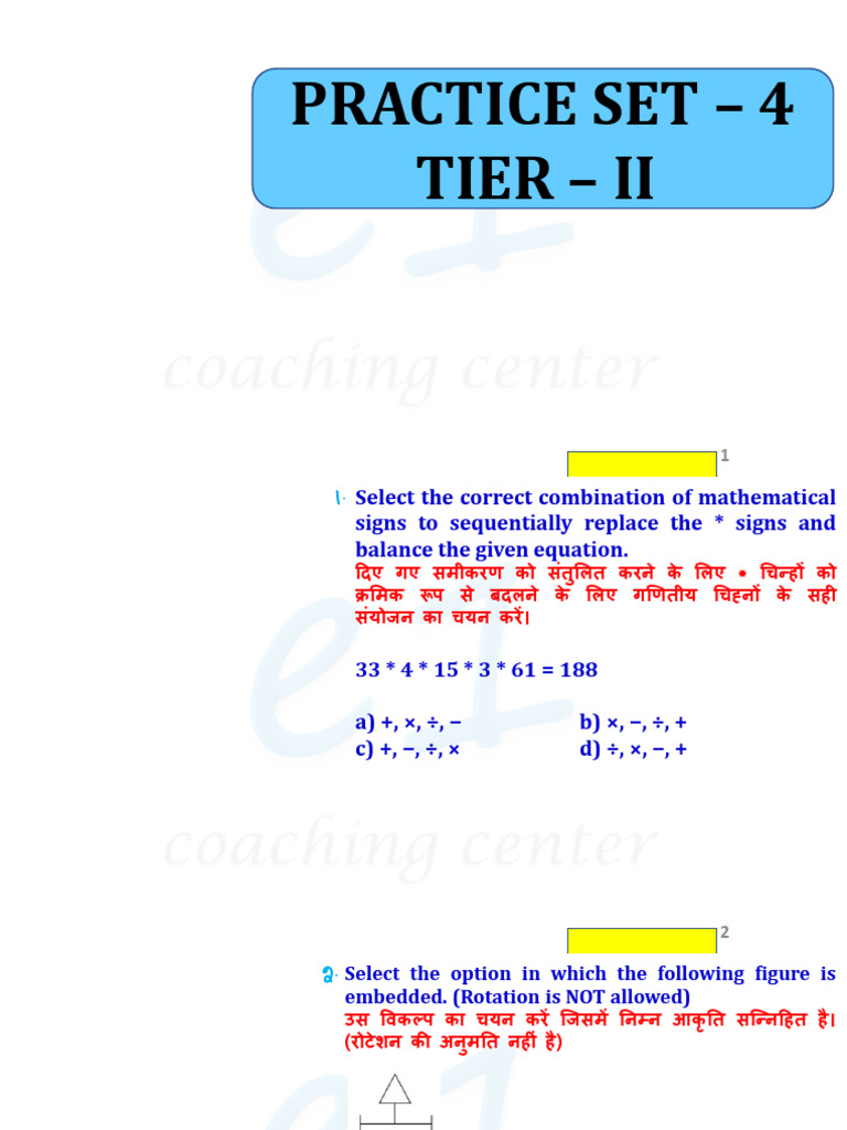 Tier 2 Mock Test Reasoning Tier II Practice Sets 04 Pract | PDF