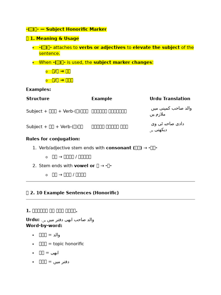Eps Grammar CH 08 | PDF