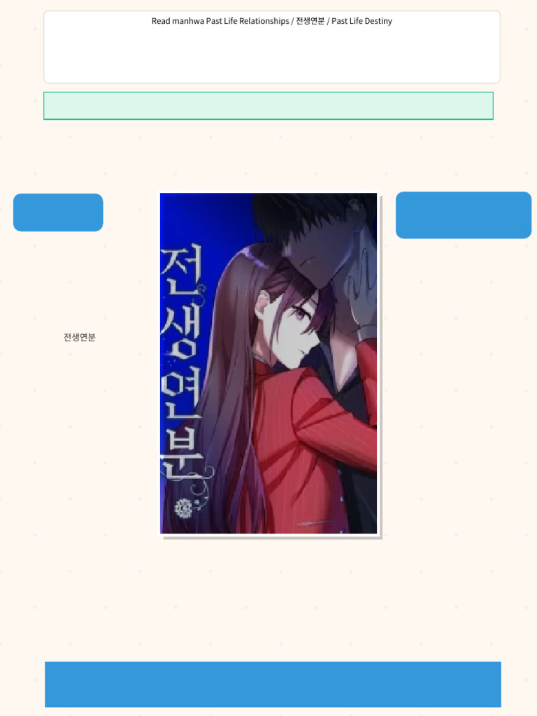 Past Life Relationships Chapter 11 Full Access Version | PDF | Company ...