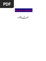 Benefits and Timing of Chasht Prayer | PDF | Islamic Fundamentalism ...