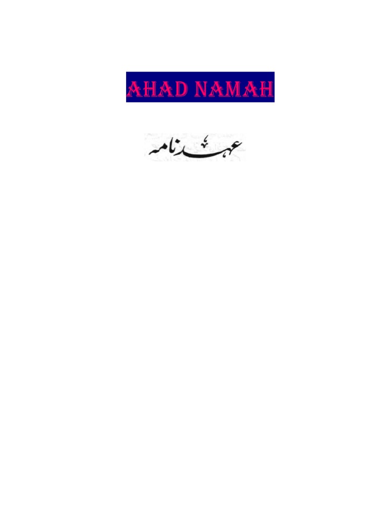 Ahad Namah | PDF | Islamic Belief And Doctrine | Abrahamic Religions