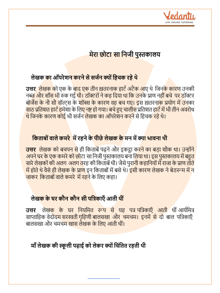 Sanchayan ALL Chapters | PDF