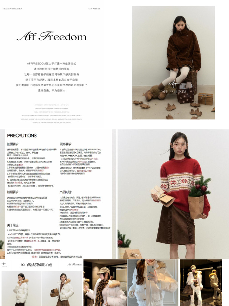 Aff Freedom（4款） | PDF