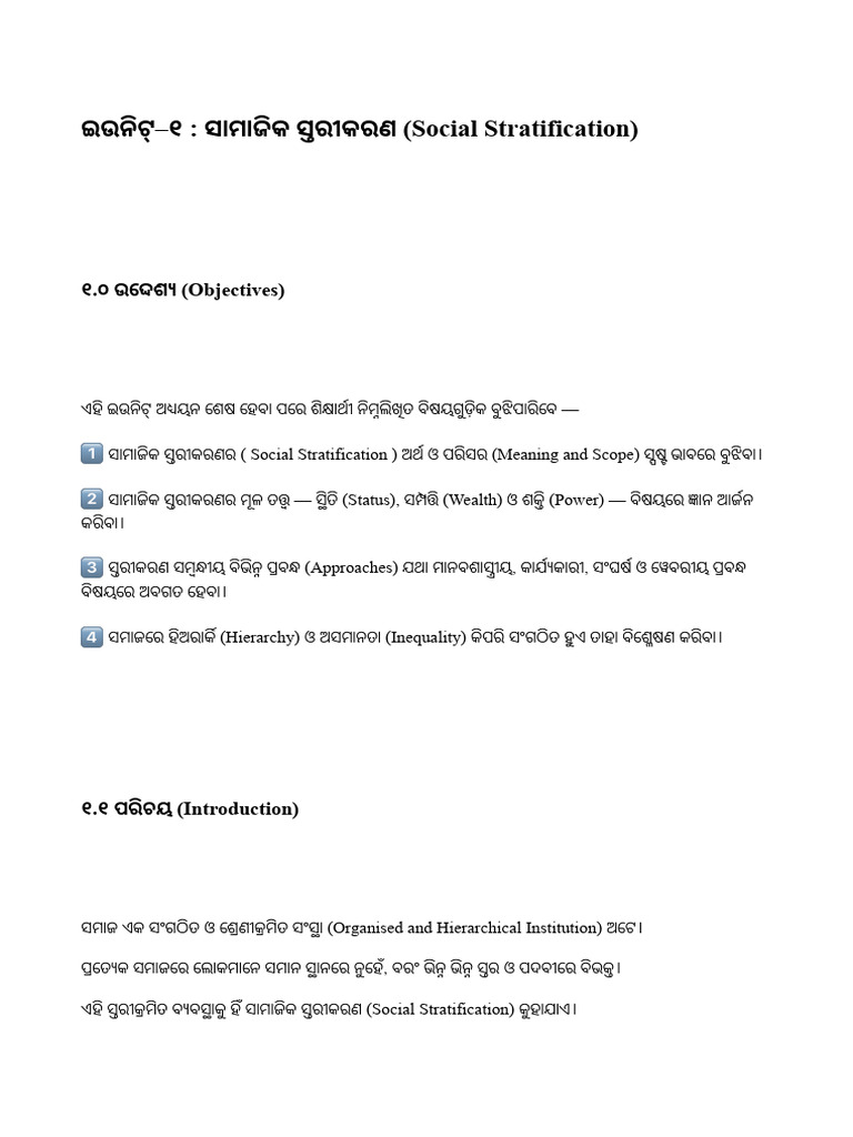 Oriya Stratification | PDF