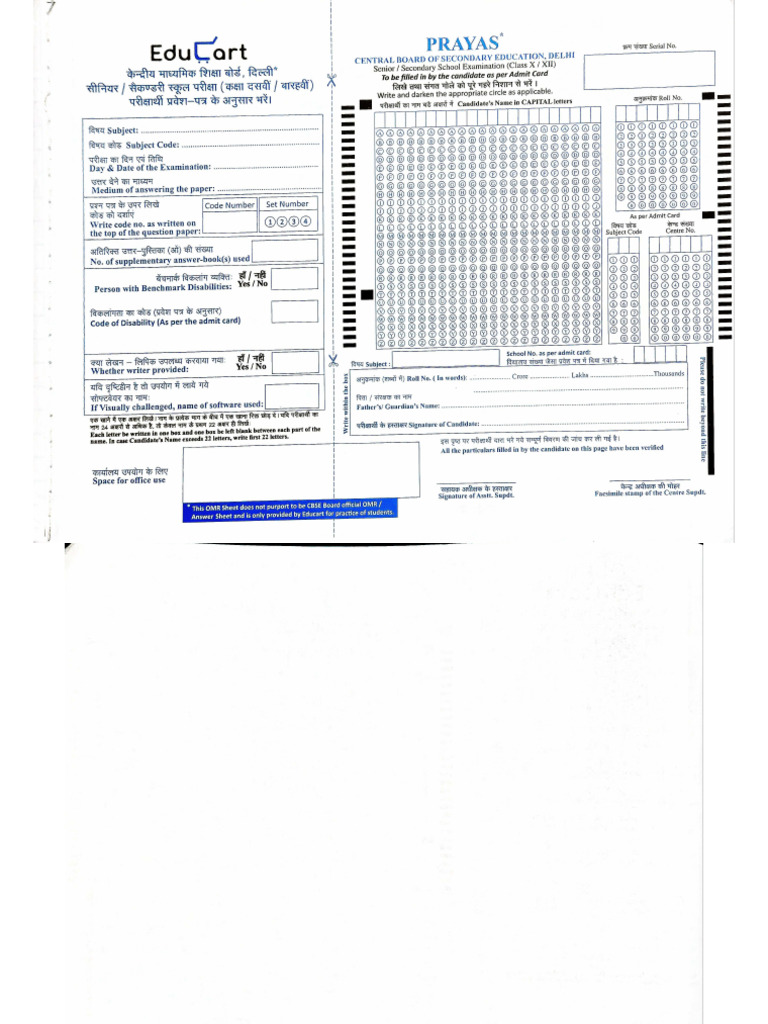 CBSE Class 10 Answer Sheet Sample Educart | PDF