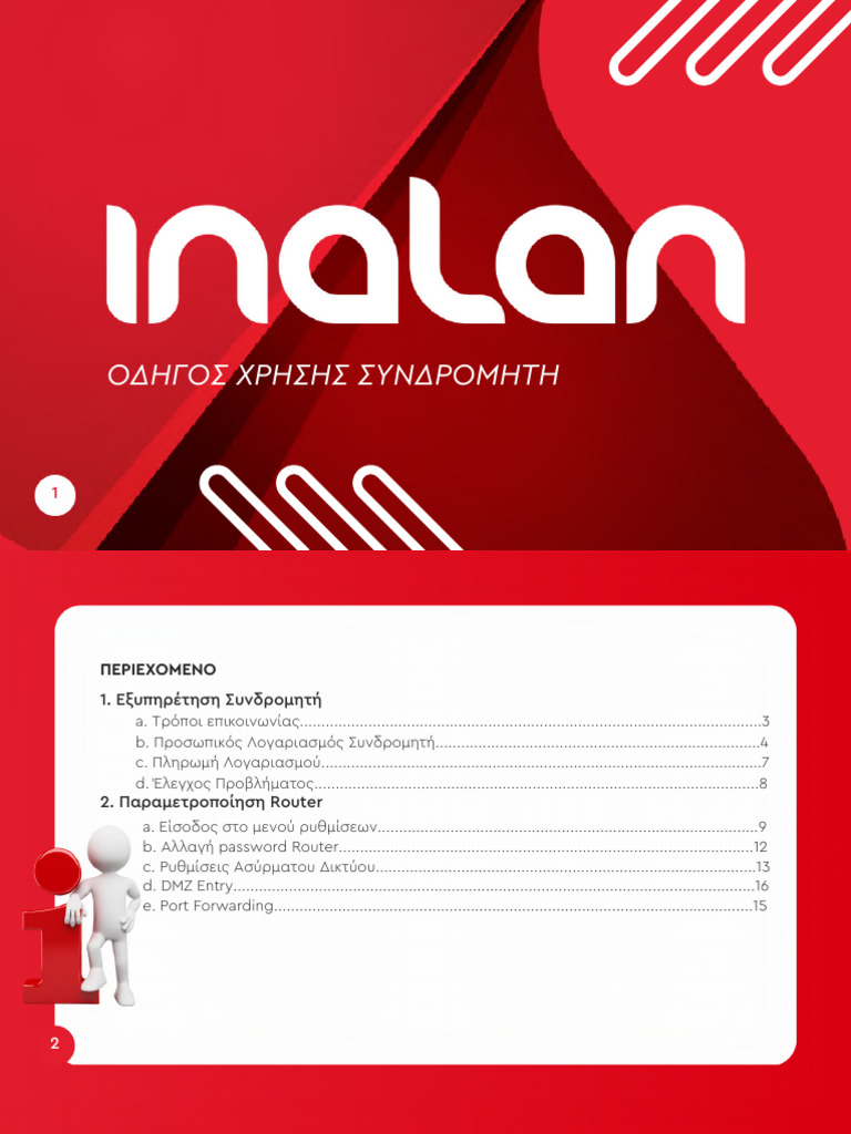 Inalan Manual | PDF