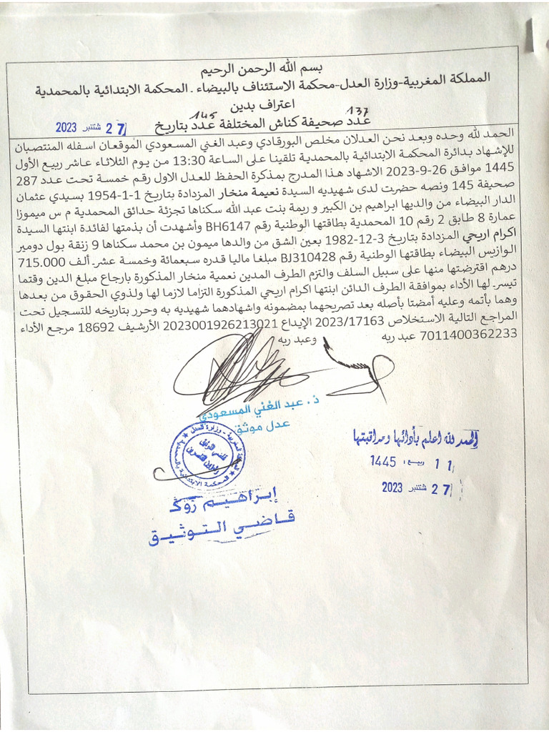 New Document(92) | PDF