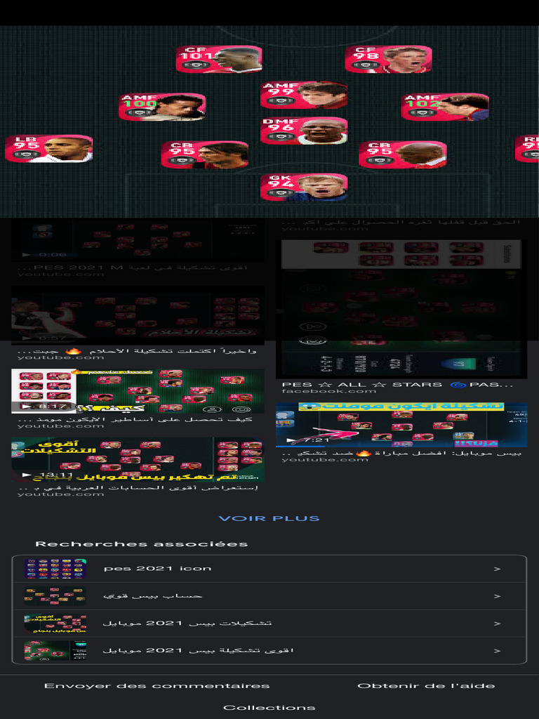 Httpswww.google.comsearchq=+اسطوري+صورة+لحساب+Pes+Mobile+2021&Tbm=Isch&Ved ...