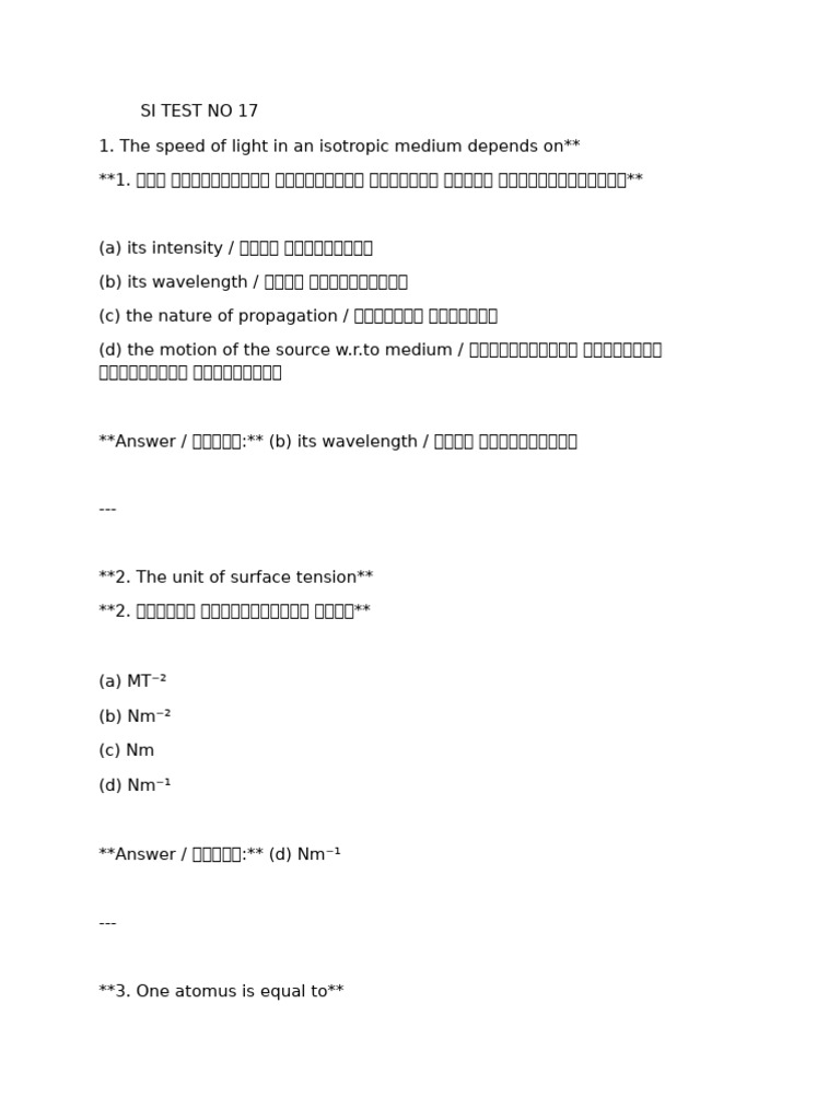 Si test no 17 | PDF