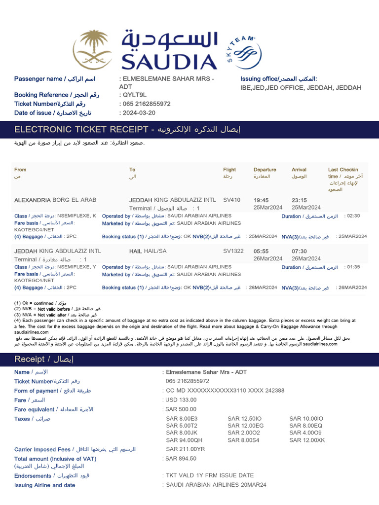 Your Electronic Ticket Receipt | PDF